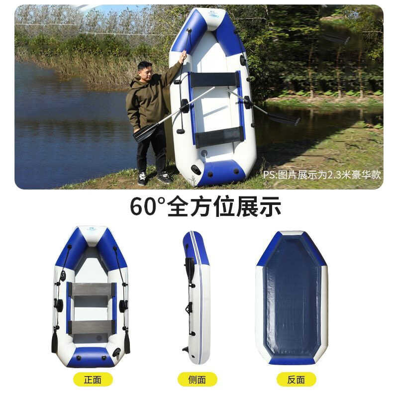 kayak playable Rubber foldable single person kayak drifting inflatable ...