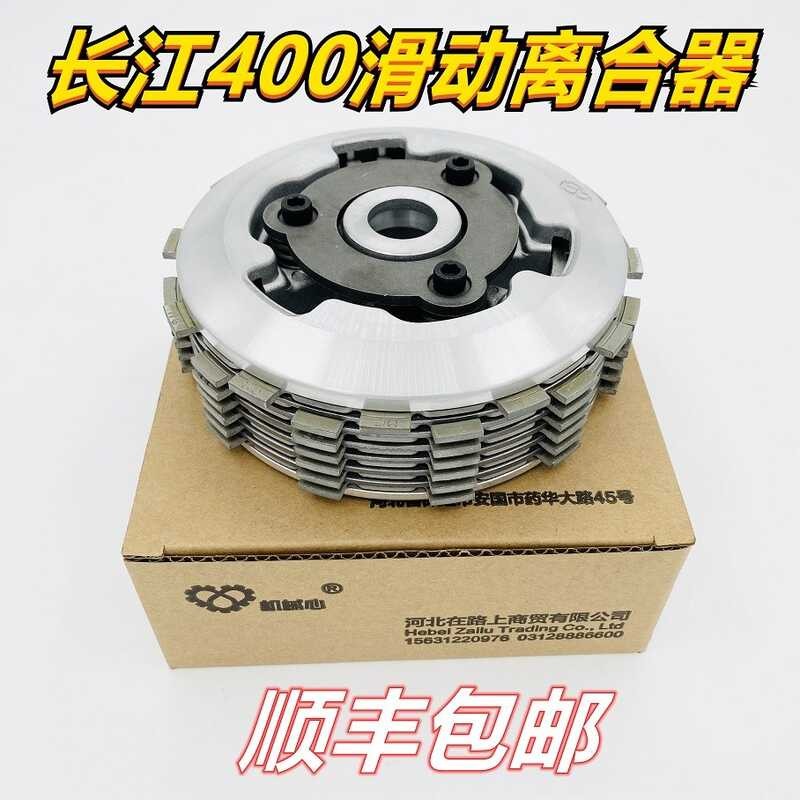 Mga Mechanical Heart brand Changjiang 400 bobbie400 sliding CJ400 labor ...
