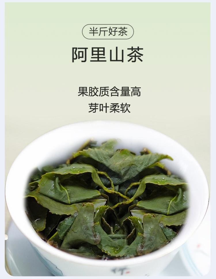 SUMAI Luxury Alishan Oolong Milk Scent Tea - 300g Taiwan High Mountain ...