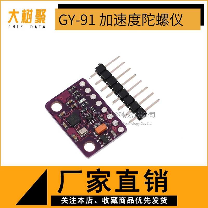 Gy- 91 MPU 0 + BMP 280 10 DOF acceleration gyroscope compass nine axis sensor module | Shopee ...