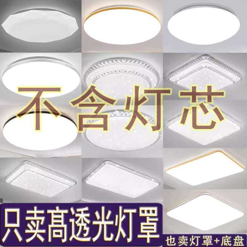 Ceiling shell, ikot espiral bibig, indibidwal na ginawa akrilik ...