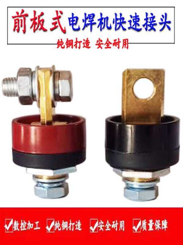 Front panel welding machine, quick connector, terminal block, pure ...