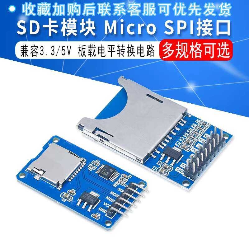 Micro SD module/Mini TF card read-write/SPI interface/Power supply na ...