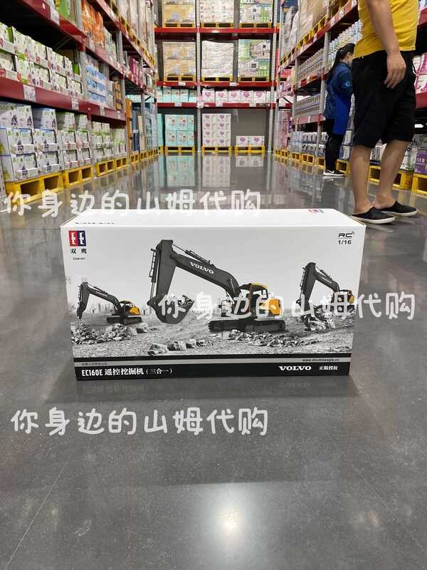 Tt Sam's Double Eagle Volvo Electric Remote Control 3-In-1 Excavator ...