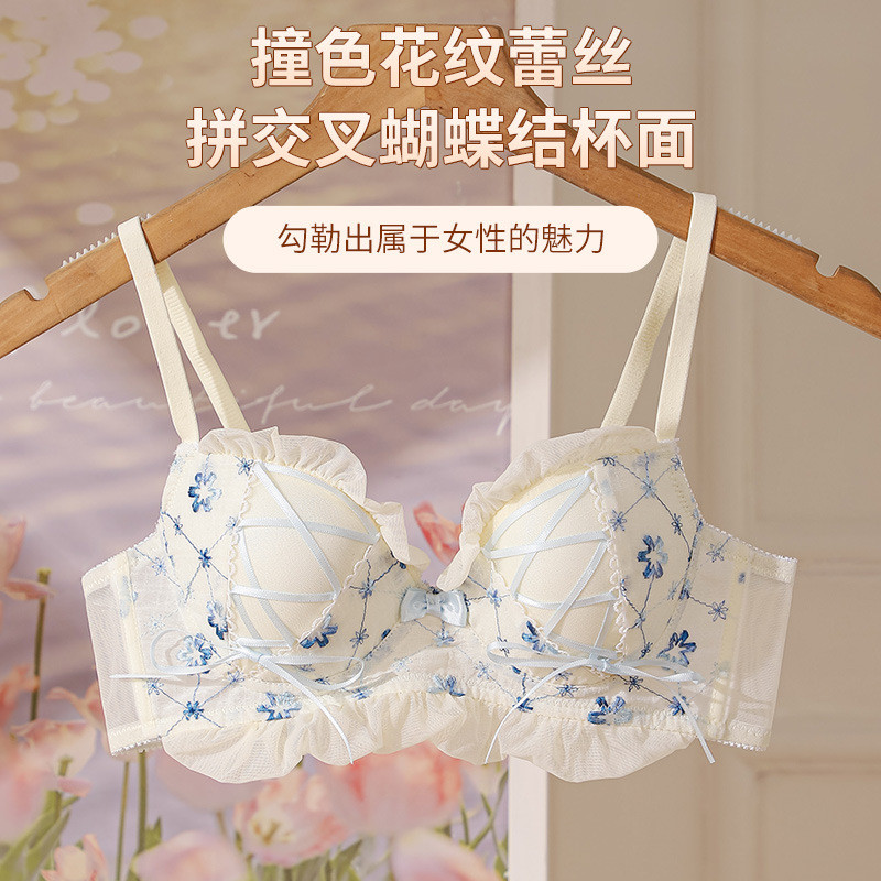 Japanese Laced-Up Lace Underwear Women Thin Frameless Sweet Bra ...
