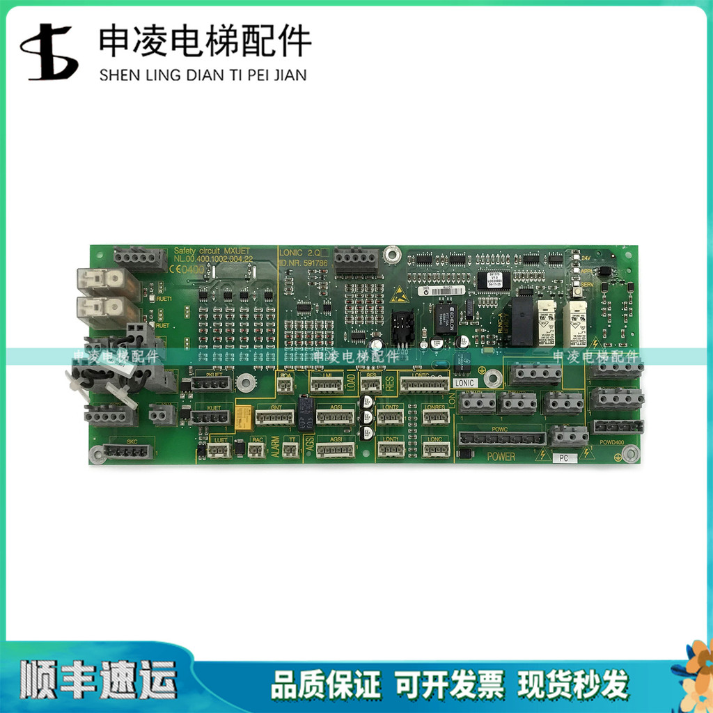 Xunda 5400 elevator car roof panel ID594428 59182591376 591786 car box ...