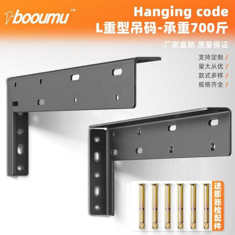 L-shaped heavy-duty suspended TV cabinet, cabinet shelf, bookshelf load ...