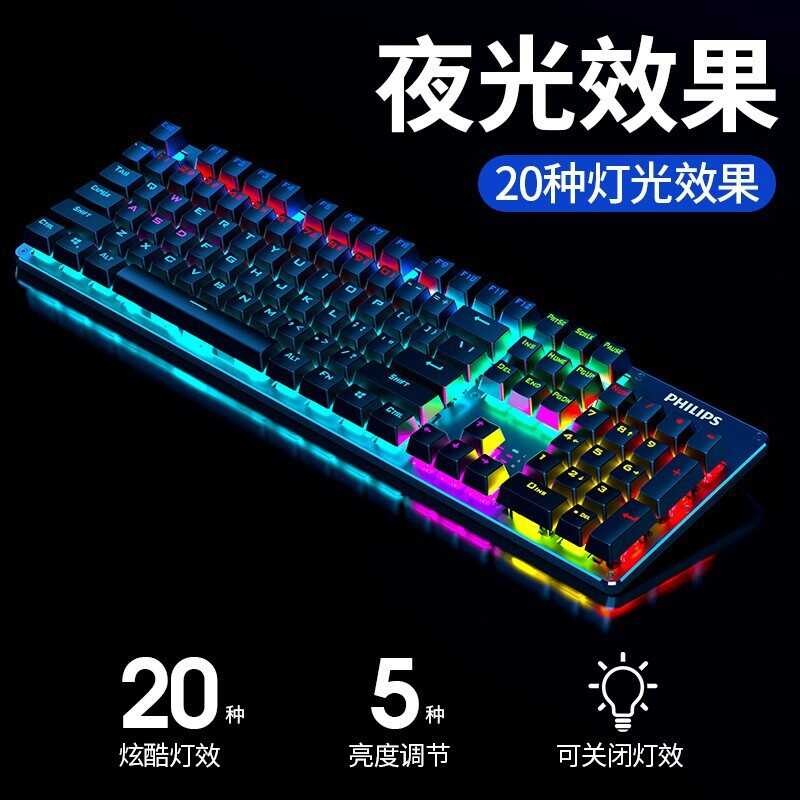 6F New Philippines Spk8401 Steampunk PUBG Esports Game Real Mechanical ...