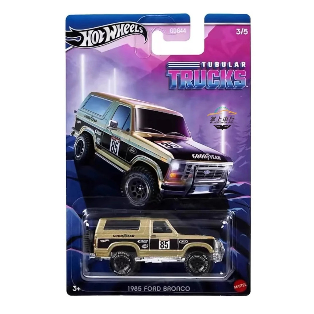 Original Hot Wheels Car 1/64 Diecast Metal Tubular Trucks Dodge Ho Jeep ...