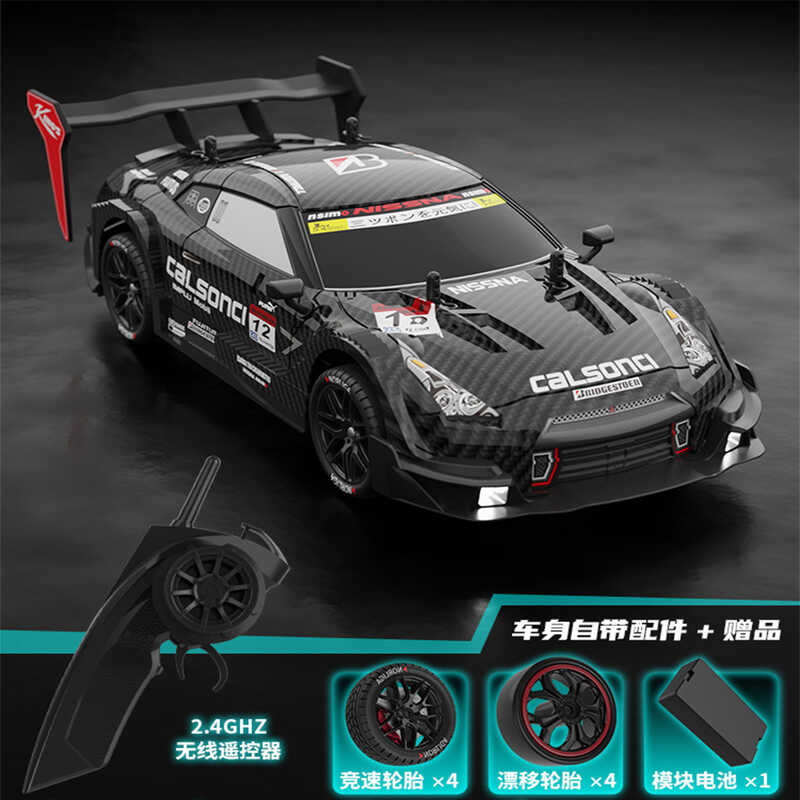 RC 2 ☆ GTR 2.4G Drift Racing Car 4Wd Off-Road Radio Remote Control ...