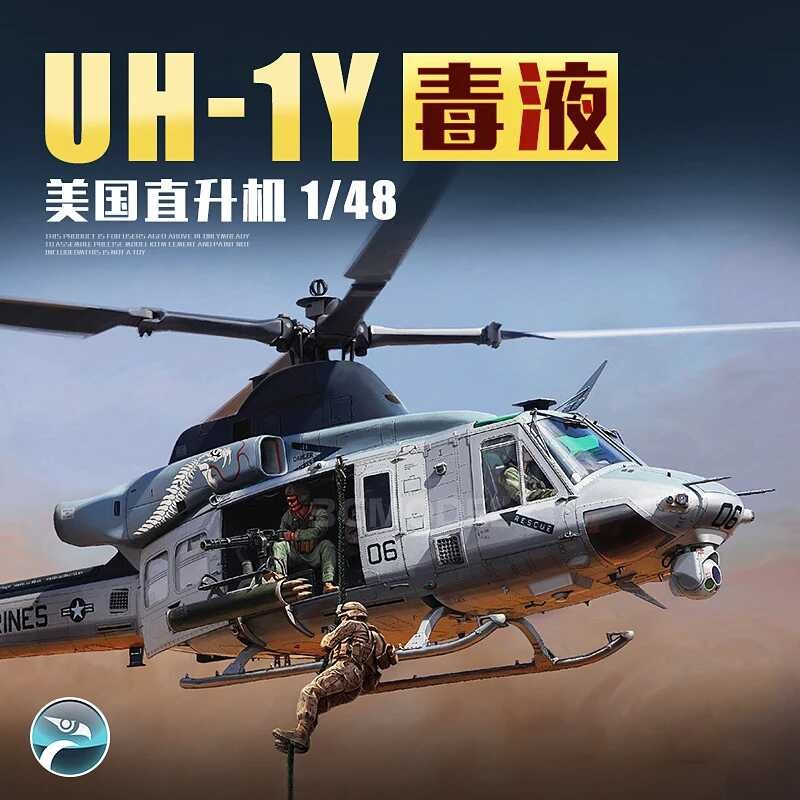 Kitty 2 Hawk Assembled Aircraft Model Kit Kh80124 US Navy Uh-1Y Venom ...