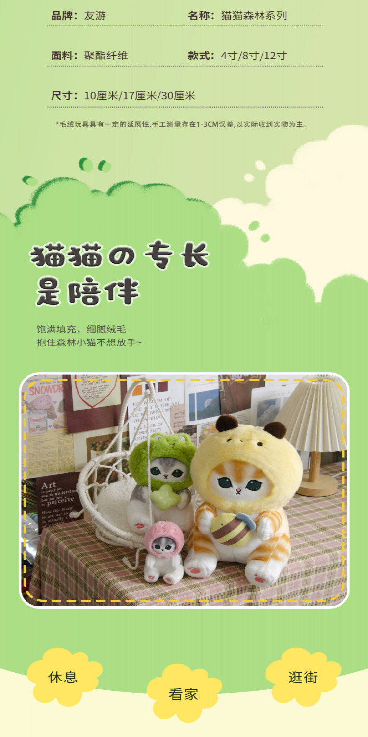 【Fast shipping】 mofusand/mofusand plushie/cat plushie YouyouCat Fushan ...