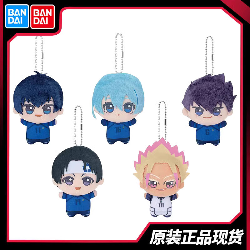 Glasses Factory Blue Prison Blue Lock Nunu Plush Doll Pendant Vol.7 ...