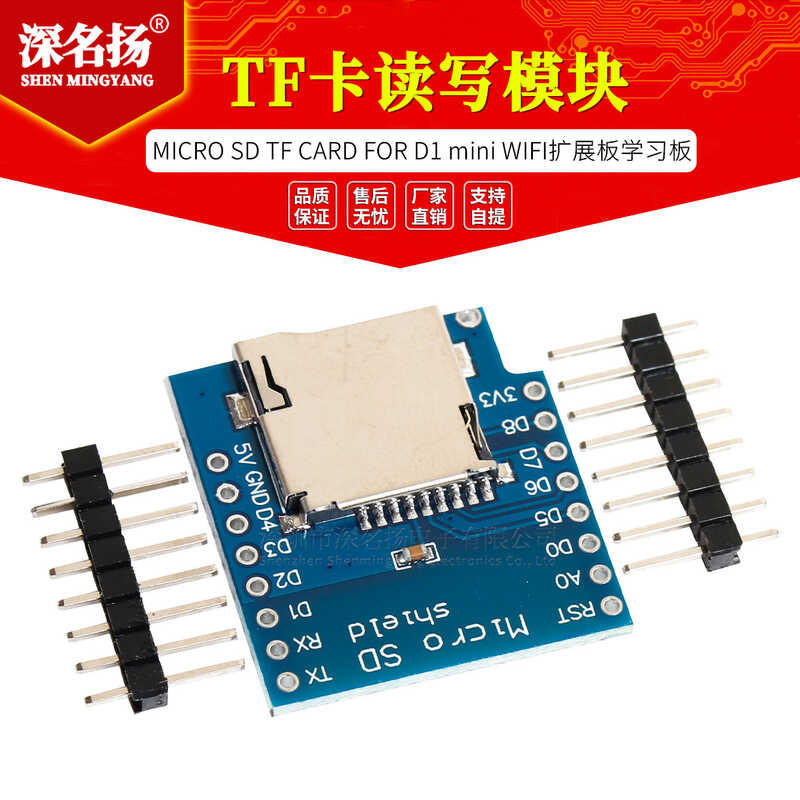 MICRO SD TF CARD TF card read-write module for D1 mini WIFI expansion ...