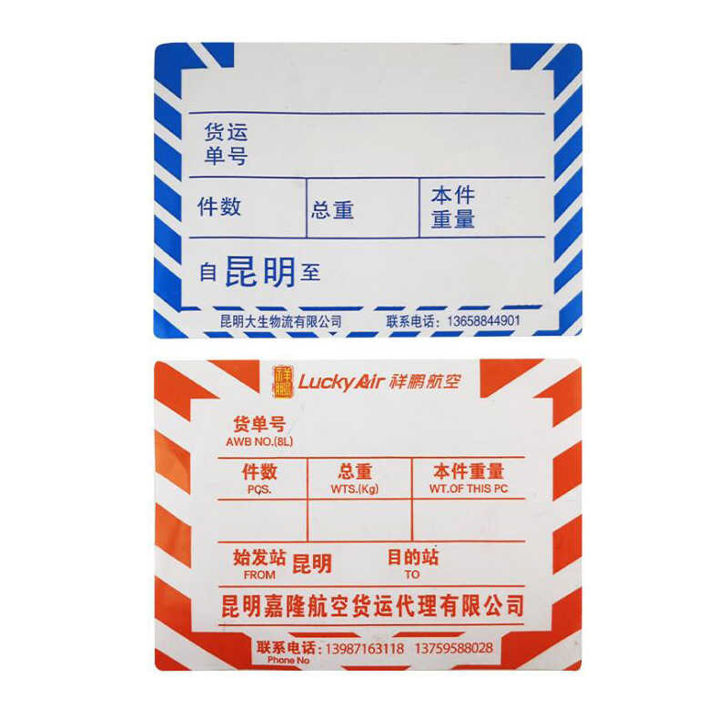 Roll Copperplate Paper Adhesive Label Paper Sticker Circular Label ...