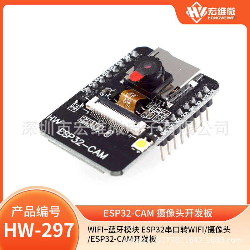WiFi+Bluetooth module ESP32 serial port to WiFi/camera/ESP32-CAM development board | Shopee ...