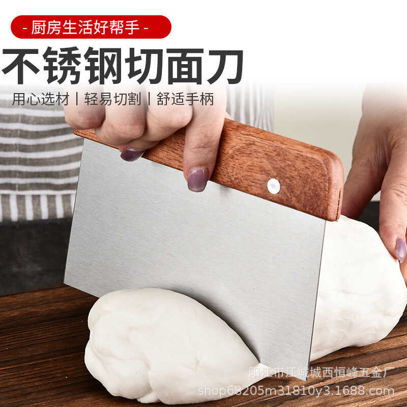 Fat Cutting No Dew; Wooden Touching Scraper, Powder Intestine, Flour ...