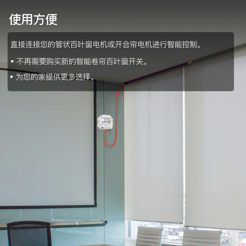 WIFI Smart Home Hidden Curtain Switch On/Off APP Remote Control 2-Way ...