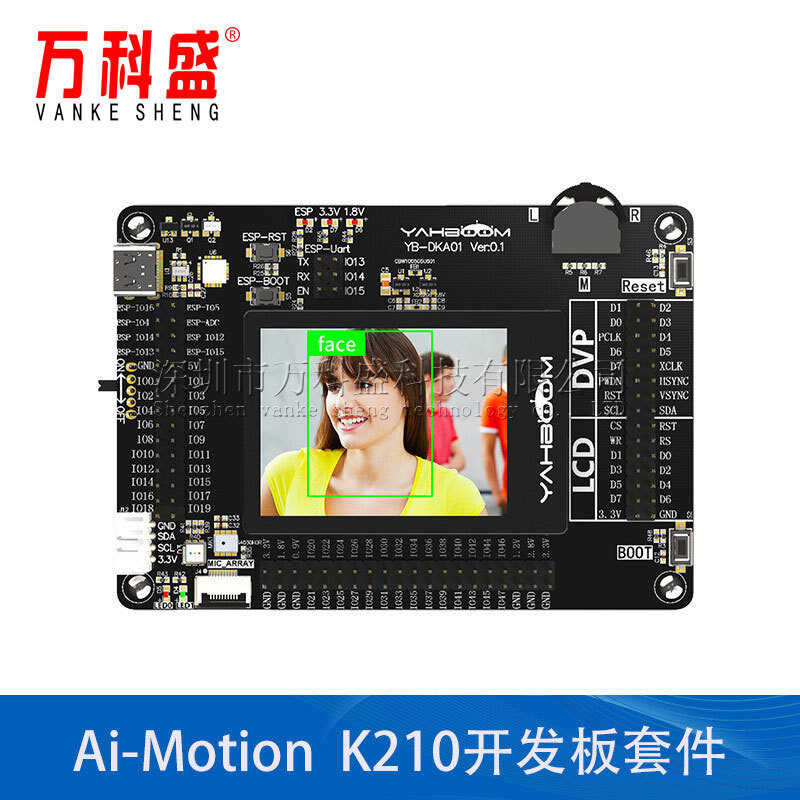 K210 development board kit AI artificial intelligence machine vision ... K210 development board kit AI artificial intelligence machine vision ...