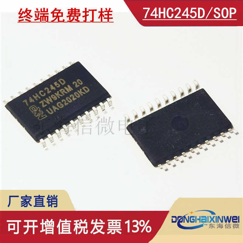 74HC245D 74HC245 octal bus transceiver package SOP20 logic chip SMT IC | Shopee Philippines