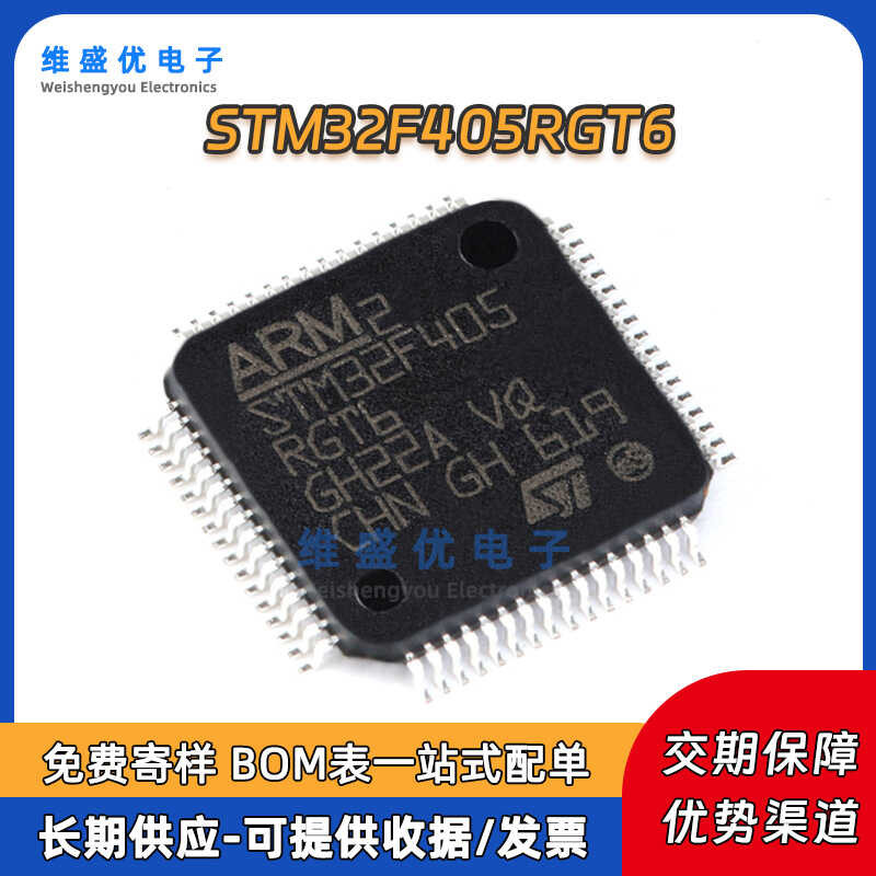 Original STM32F405RGT6 SMT LQFP-64 microcontroller MCU microcontroller chip IC 1M | Shopee ...