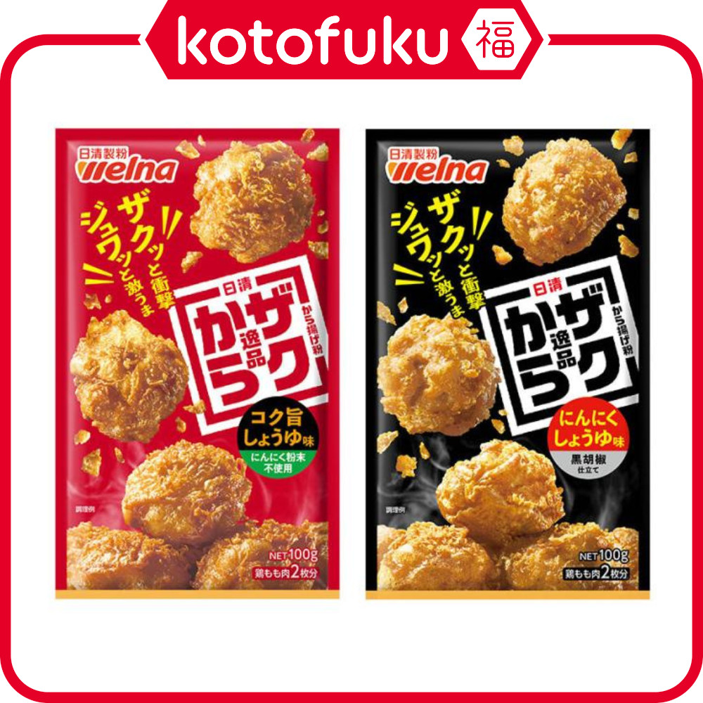 Japan Nissin Welna Karaage Powder Zakukara Crunchy Zeppin Series 1 ...