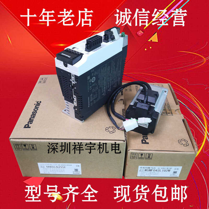 400W servo drive MBDLN25SE/SG LT25SF/NE motor MS/HMMF042L1U2M | Shopee ...