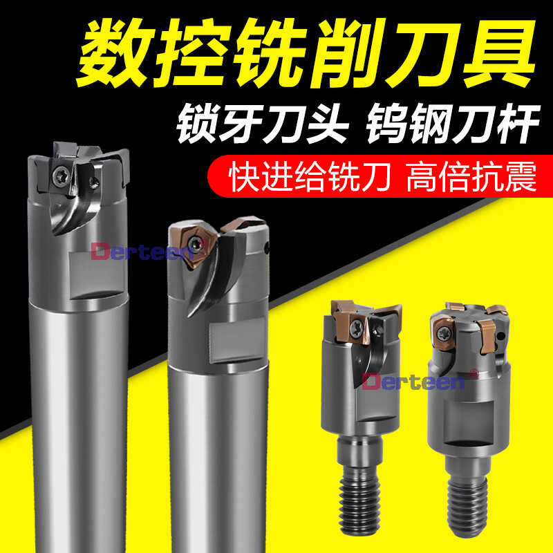 Locking tooth type milling cutter head MFWN90 fast feed to locking ...