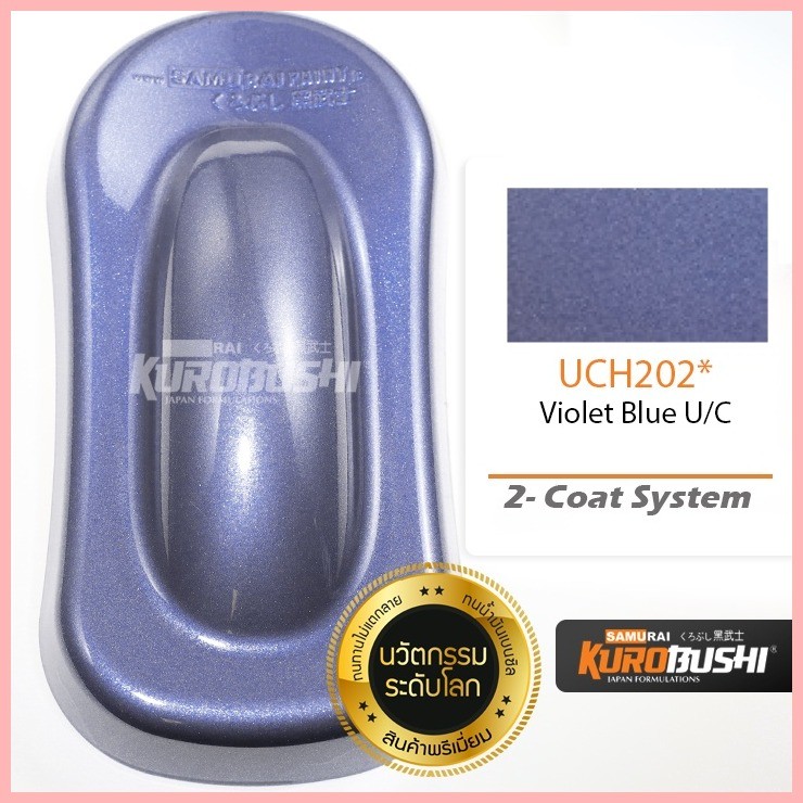 SAMURAI Spray Paint UC H202 and TC H202 Violet Blue HONDA Colors - COD ...