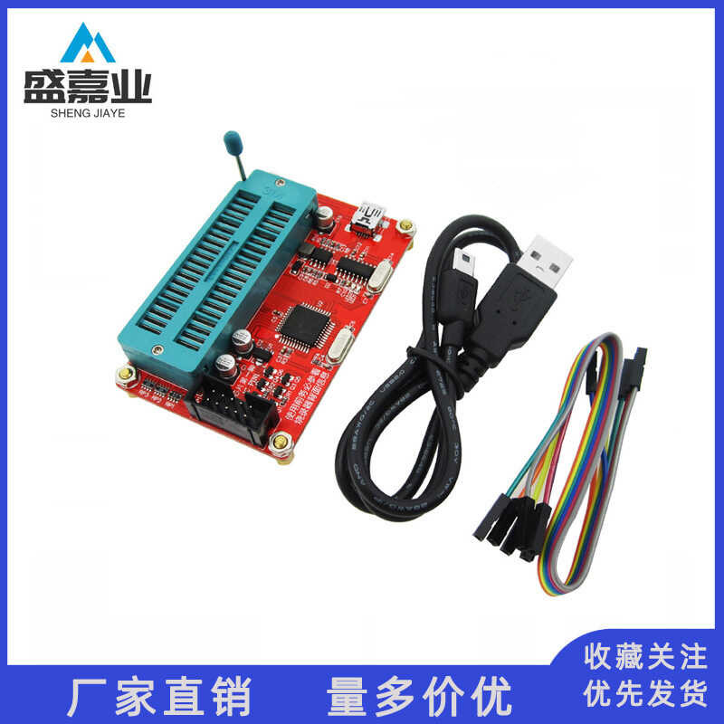 Microcontroller/24/93 series EEPROM storage chip programming programmer SP200SE/SP200S enhanced ...