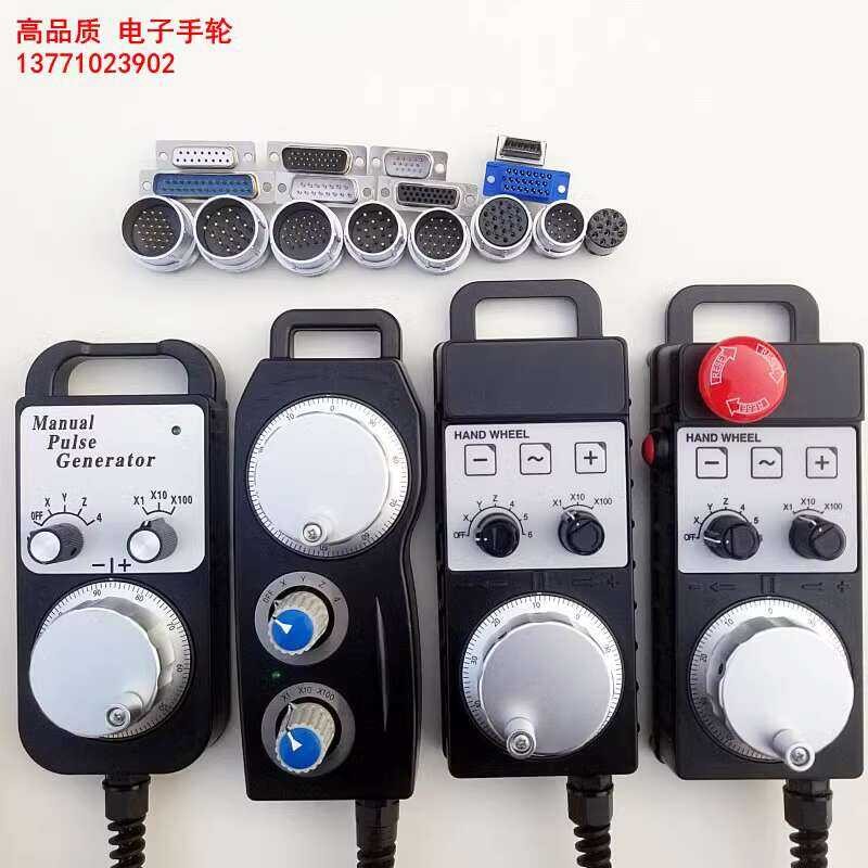 Electronic handwheel center handle with functional buttons for Fanuc ...