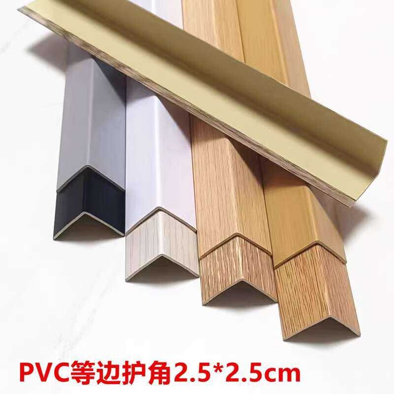 PVC equilateral wood plastic wooden floor pressure external protector ...