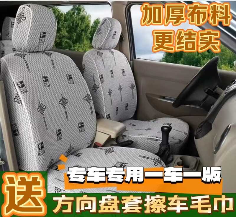 Wuling Light/Hongguang/Rongguang/Hongguang S Special 7-seater 8 ...