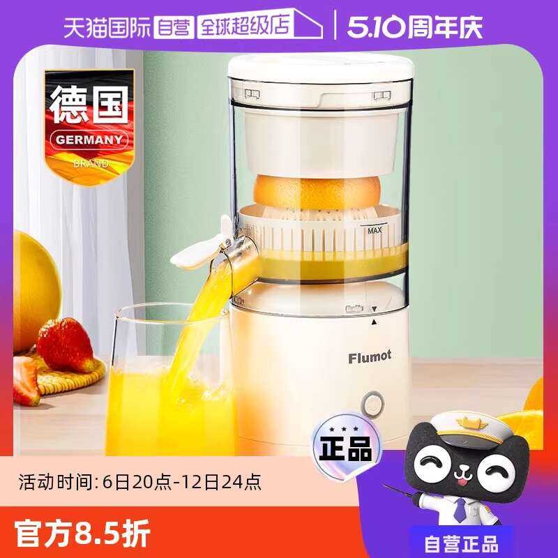 Tt [Nagtatakbo Sarili] FLUMOT Juicer, Maliit Portable, Para Sa Paggamit ...
