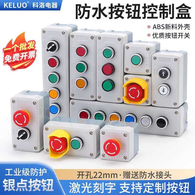 Ang pindutan mataas kalidad control ng cartridge switch emergency stop ...