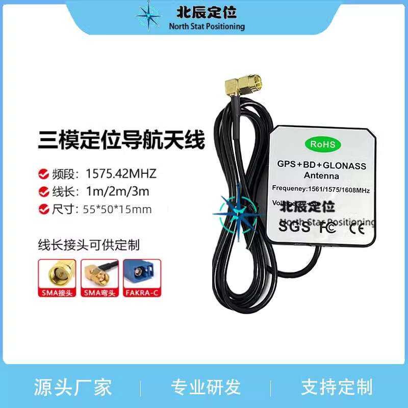 walkie COD talkies GPS BD GLONASS dual mode the third mock examination ...