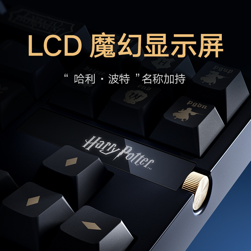 Xiao Mi Mechanical Keyboard MK71 Pro Harry Potter Edition Gaming Office ...