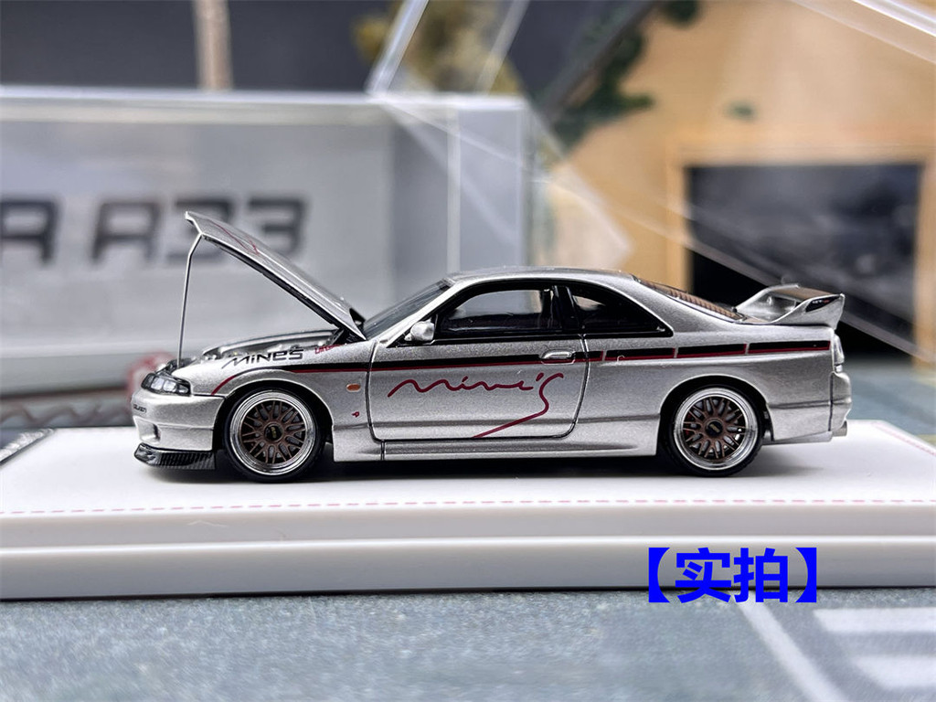 Focal Horizon-FH 1/64 Nissan Skyline GT-R R33 Diecast car Car Model ...