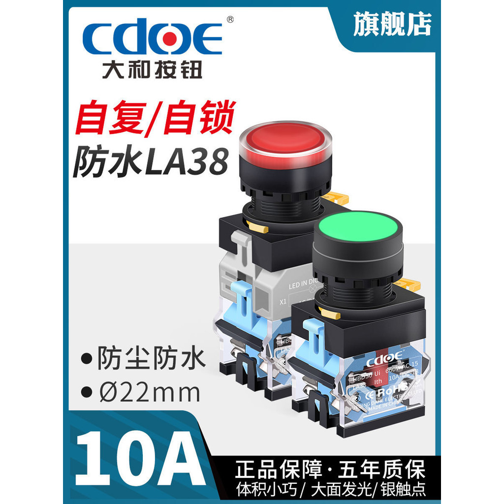 Ready Stock~la38 Series Push Button Switch Self-Reset One Open One Off ...