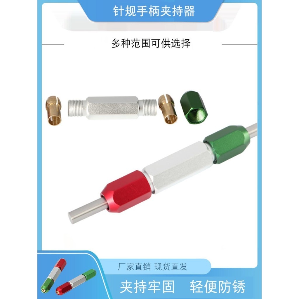 Needle Gauge Handle pin Type Plug Gauge Pass Gauge pin Gauge Gauge ...
