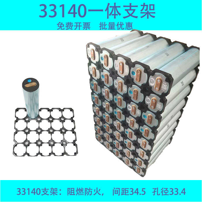 33140 32135 Guoxuan 15A battery assembly free integral fixed 33.4 ...