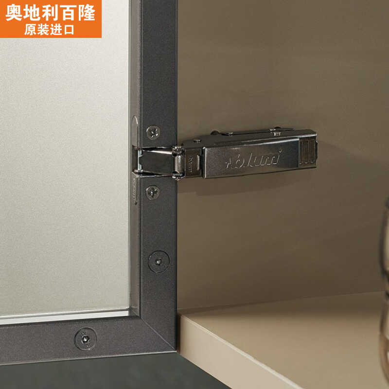 Blum aluminum frame cabinet airplane spring hinge, narrow edge glass ...