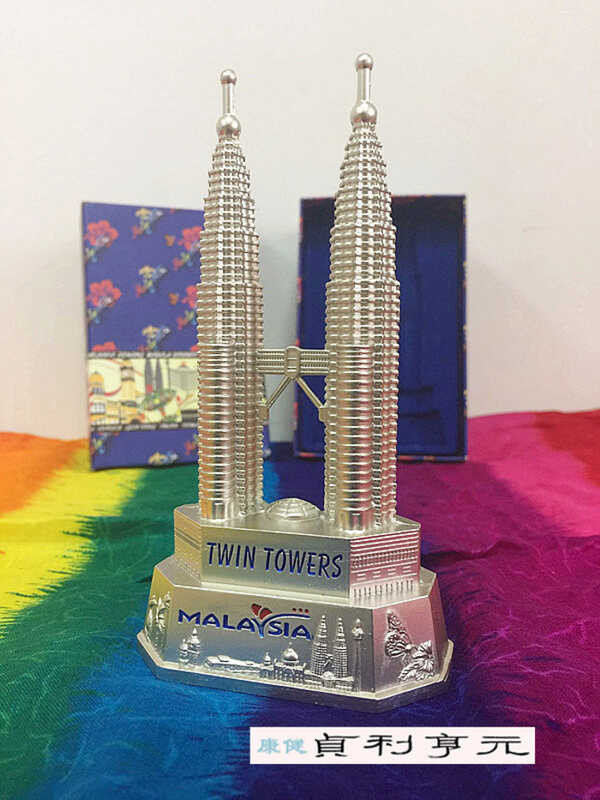 ღ Malaysia's Twin Towers Decoration Base Bottle Opener Tin Alloy ...