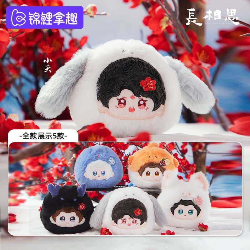 Tt Koi Ay Naglalaro Ng "Walang Hanggan Para Sa Bawat Isa" Tuanzi ...