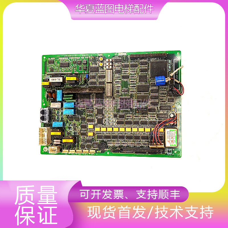 Driver board ng pinto ng Hitachi machine board HMP-95D motherboard L2 ...