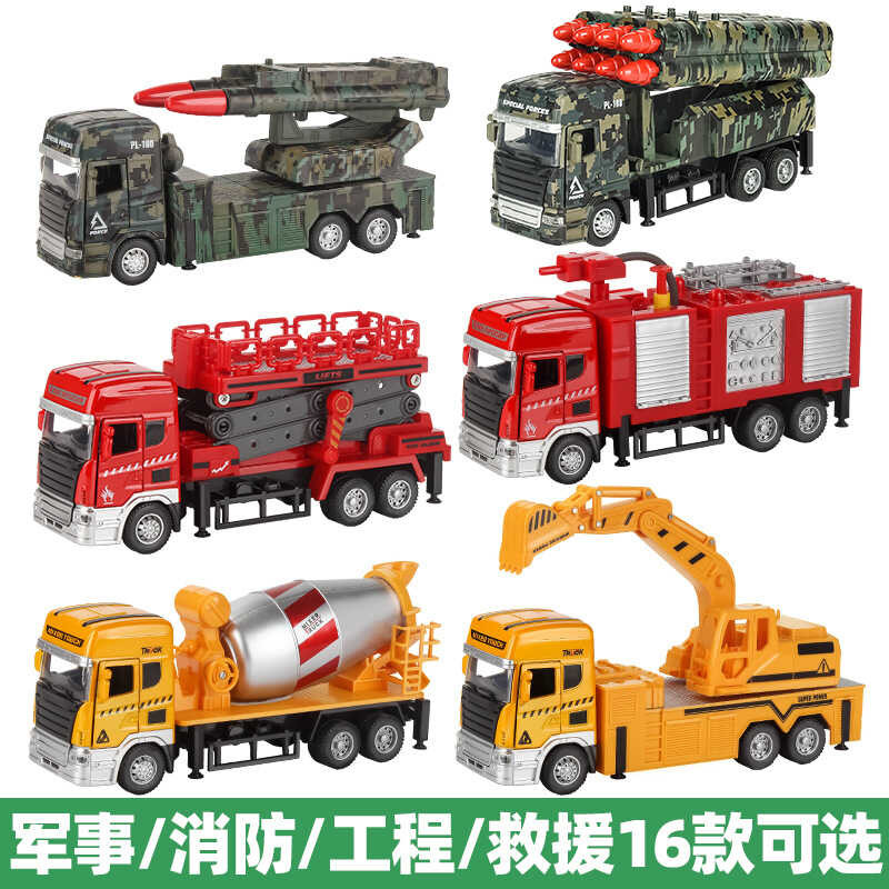 Simulasyon Laruan C4 3 Kotse Para Mga Bata, Pagligtas Sa Lungsod ...