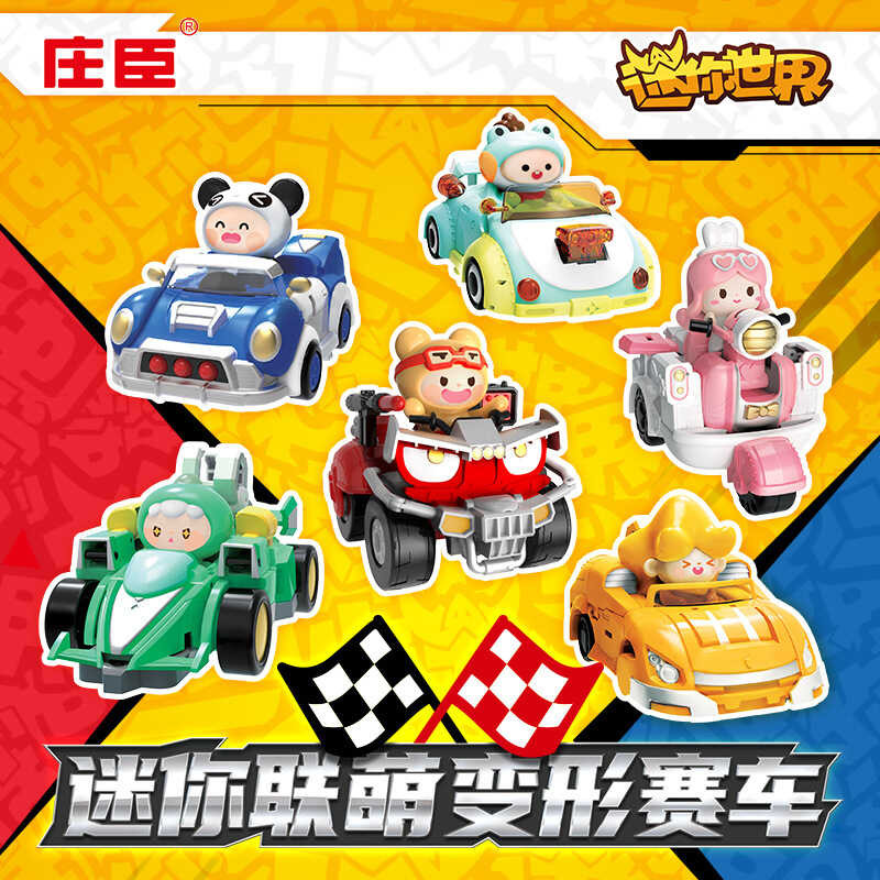 Authentic Mini 23 3 Alliance World Transformation Toy Car Fusion Robot ...