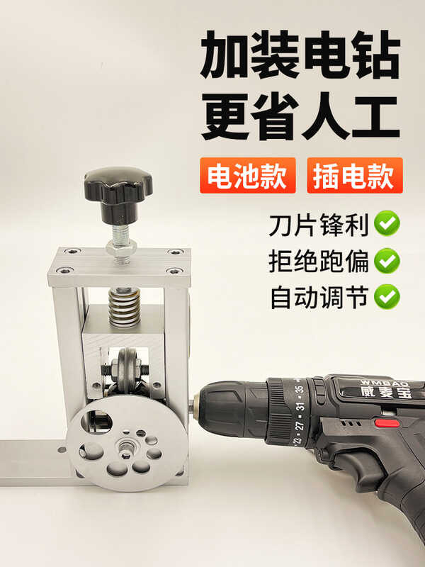 Maliliit Na Wire, Scrap At Cable Machine, Kagamitan Stripping Ng Tanso ...