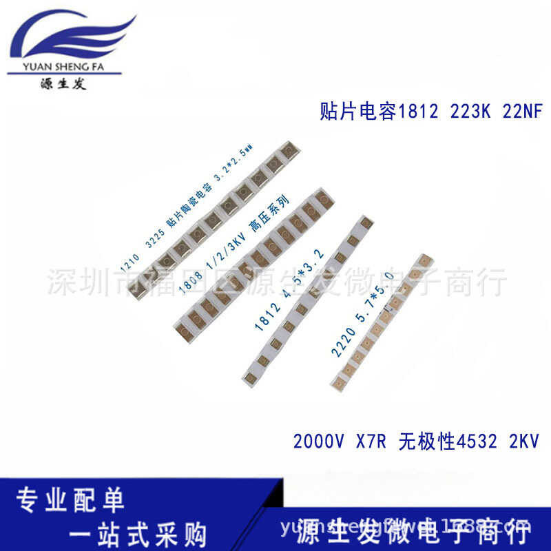 Surface mount capacitor 1812 223K 22NF 2000V X7R non-polar 4532 2KV ...
