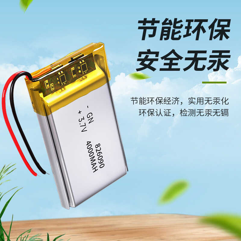 Direct Giving Lithium Battery Writer, Rechargeable Without Large ...